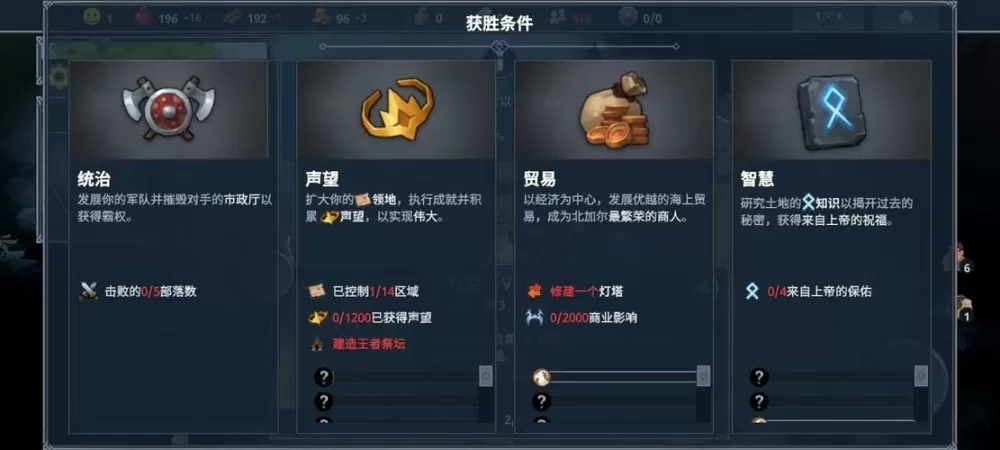 北境之地内置作弊菜单最新版图标