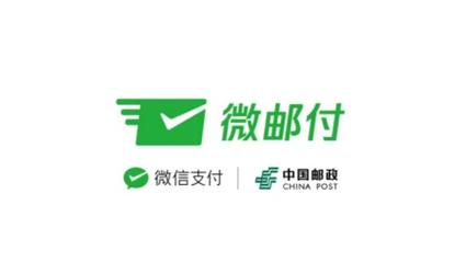 陇邮付商户版下载首页截图