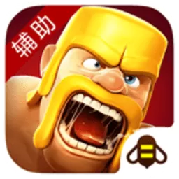 免root部落冲突免费辅助图标