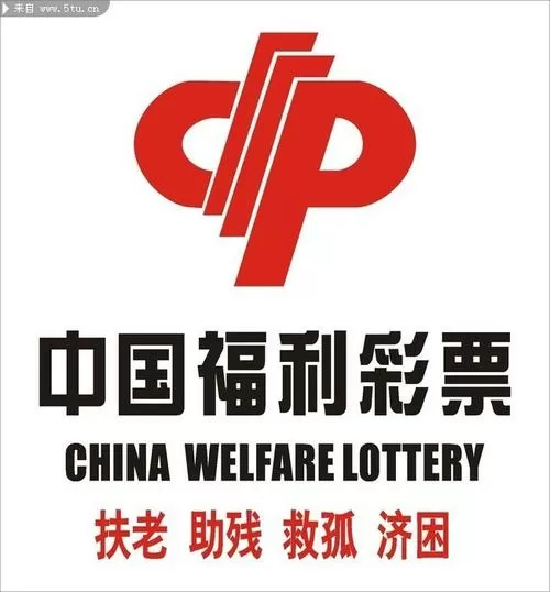 工本口子库福彩汉化图标