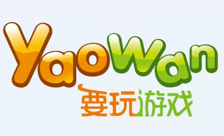 就要玩游戏中心图标
