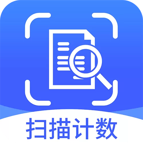 拍照识别计数图标