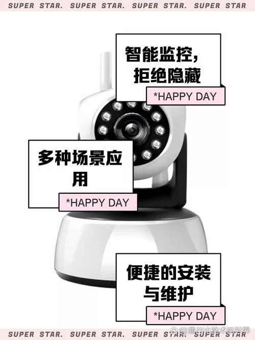 杰特康摄像头app下载