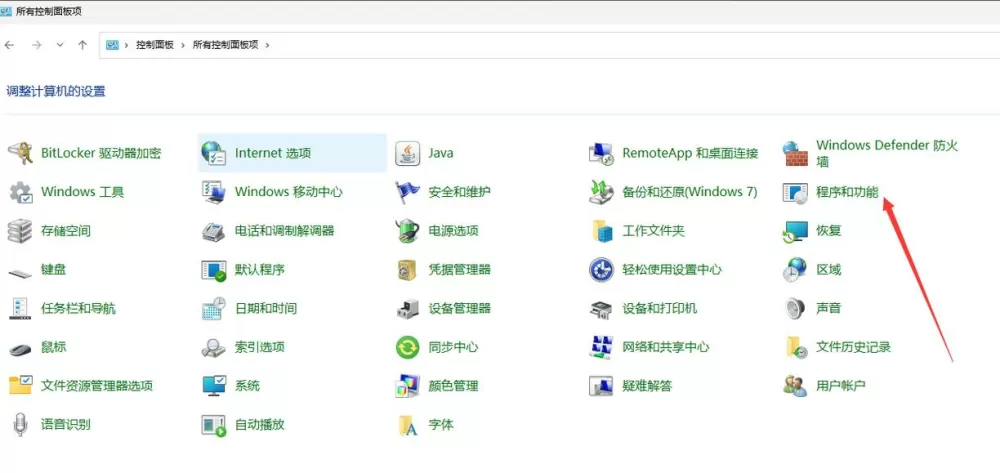 如何开启iis的服务图标
