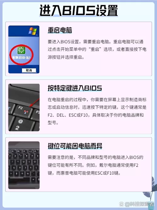 惠普笔记本电脑怎么取消开机密码