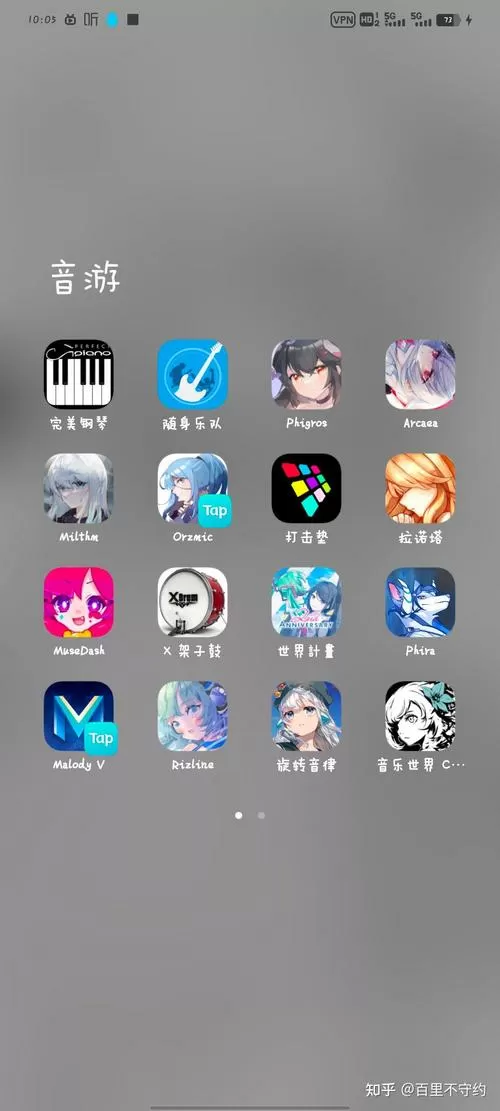 jyp音游最新版本图标