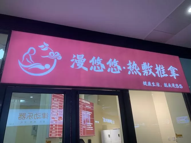 漫悠悠vip兑换码最简单三个步骤图标