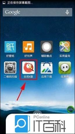 全民k歌删除的聊天记录怎么恢复