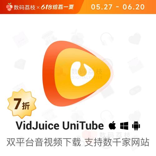 视频号的视频提取软件截图
