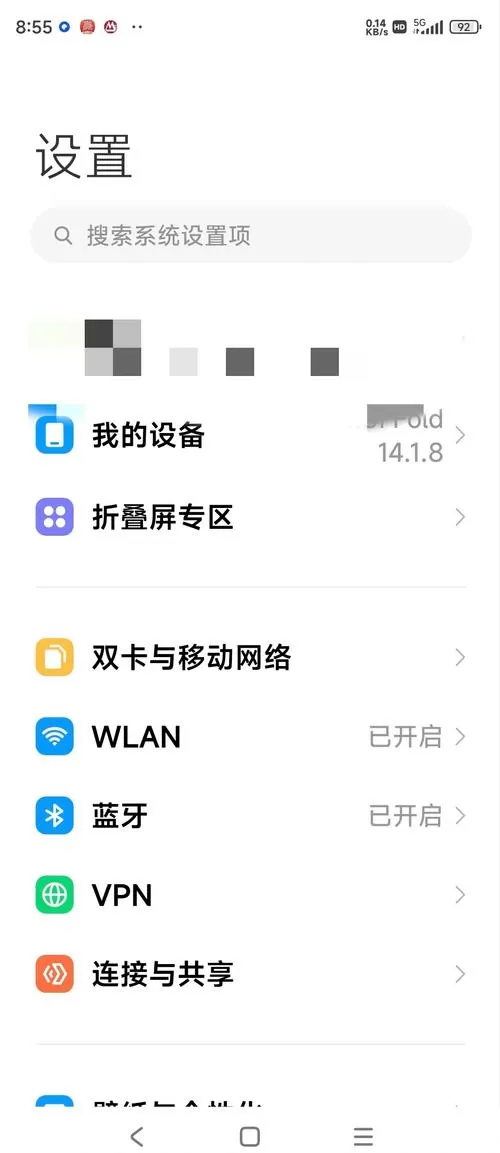 小米usb传输文件怎么打开截图