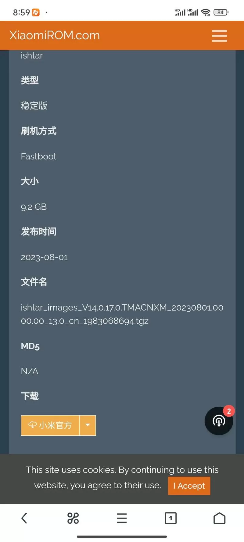 小米无法升级到非官方rom包吗