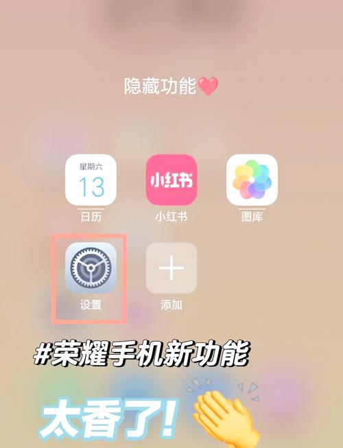 荣耀9i悬浮窗设置在哪截图