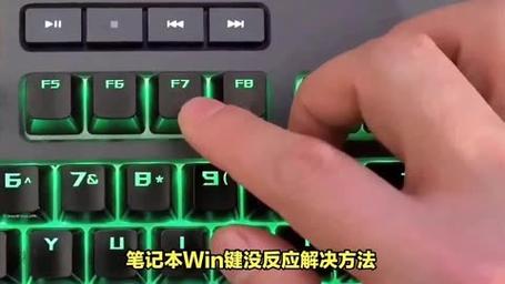 微软笔记本电脑键盘没反应怎么解决截图