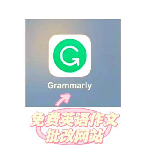 英语作文自动生成器