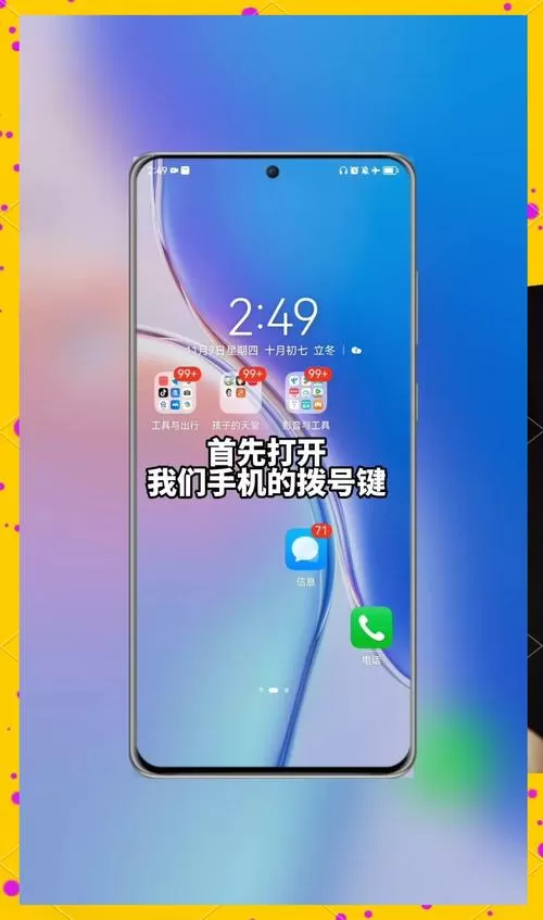 电池虚电是什么意思
