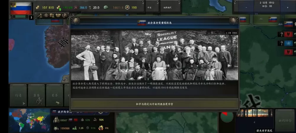 文明时代2TNO萌化mod最新版本更新内容