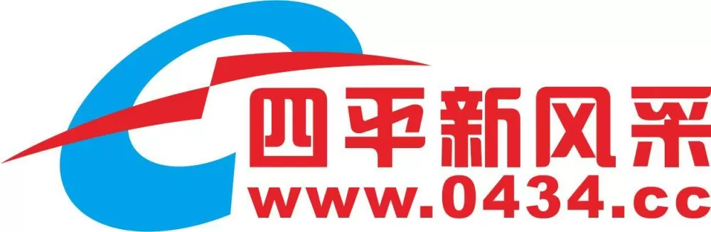 四平新风采官网下载图标