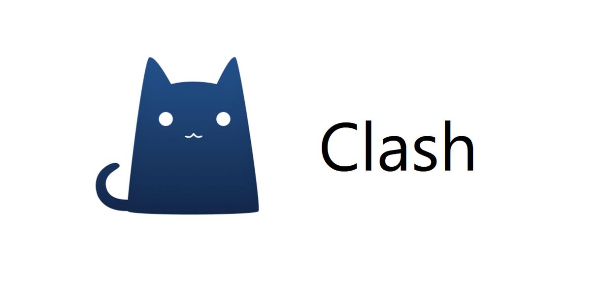 clash什么软件截图