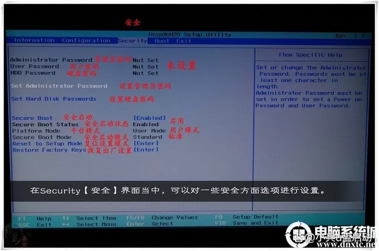 联想thinkpad进入bios按什么键图标
