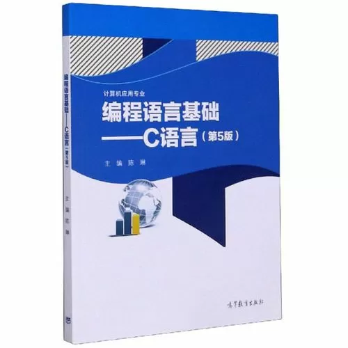 c语言编程课本图标