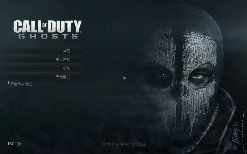 cod17多少帧图标