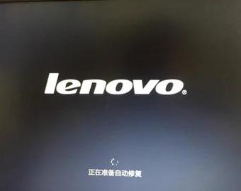 thinkpad黑屏怎么解决