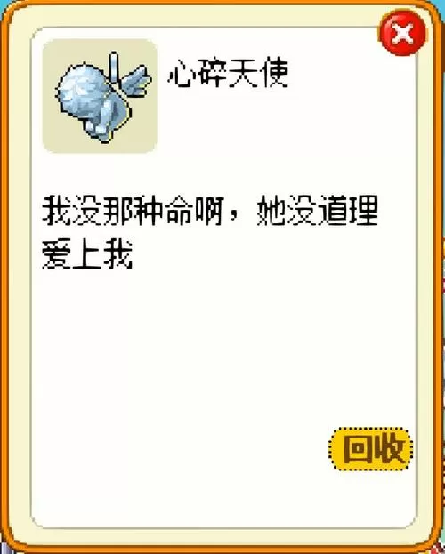 qq家园的游戏非仙勿扰图标