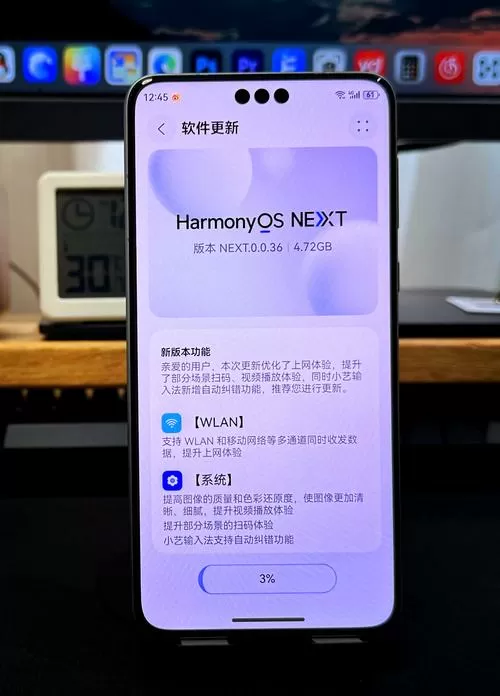 下载了鸿蒙怎么回到原始版本截图
