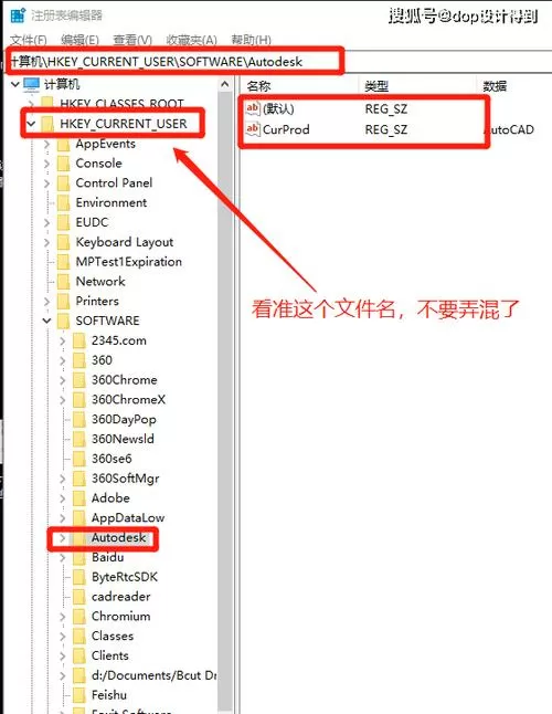 cad安装后打开闪退怎么解决图标