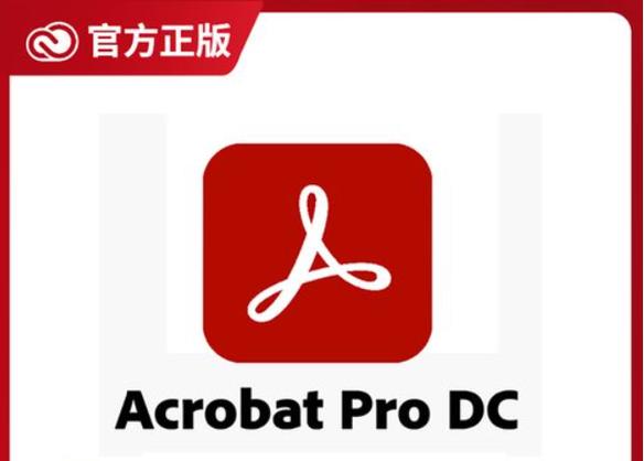 acrobat pro dc图标