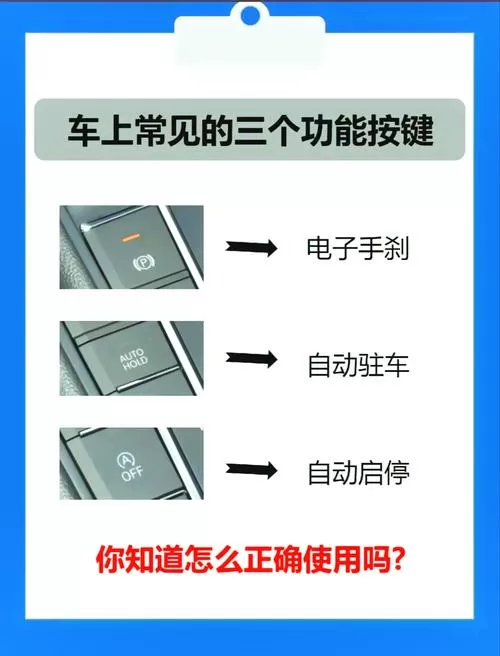 电动摩托车p键的作用截图