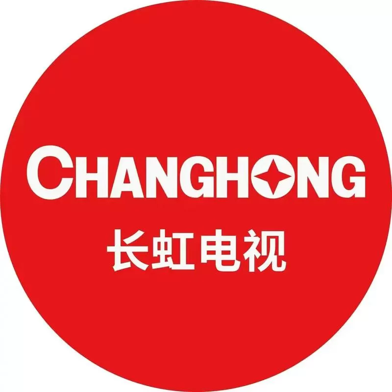 长虹牌电视机
