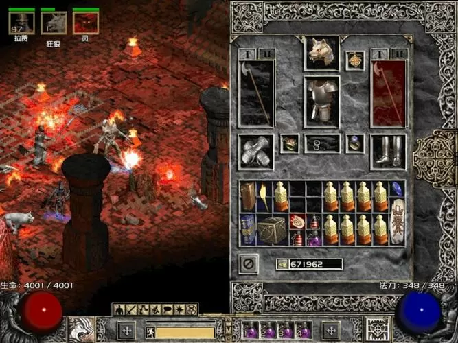 暗黑1.13c完美珍藏版2.0图标
