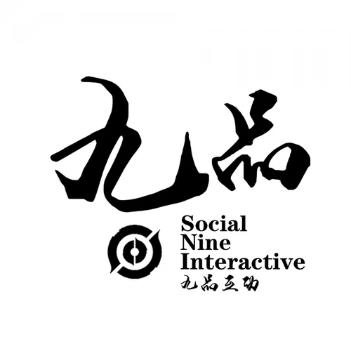 《九品运朝》