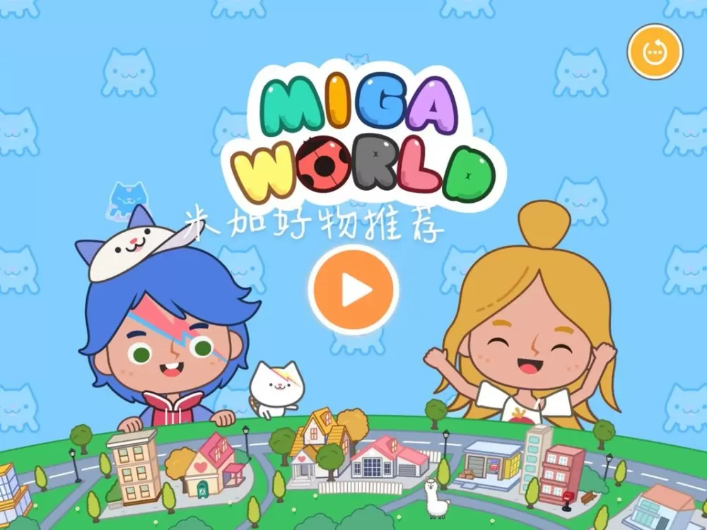 米加小镇(正版)图标