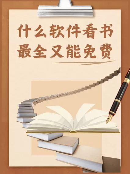 厚墨app怎么看书图标