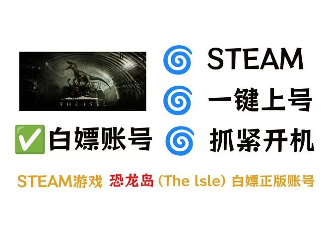 steam一款游戏叫岛恐龙图标
