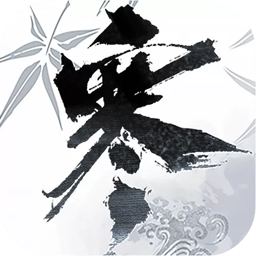 逆水寒渠道服下载苹果截图