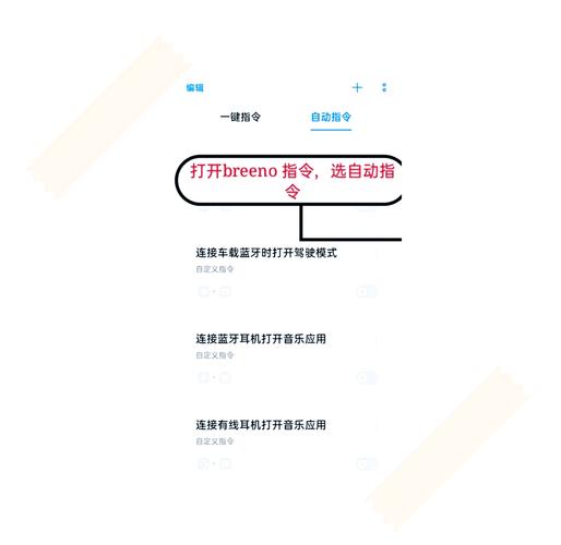 oppo手机老是语音提示是什么原因