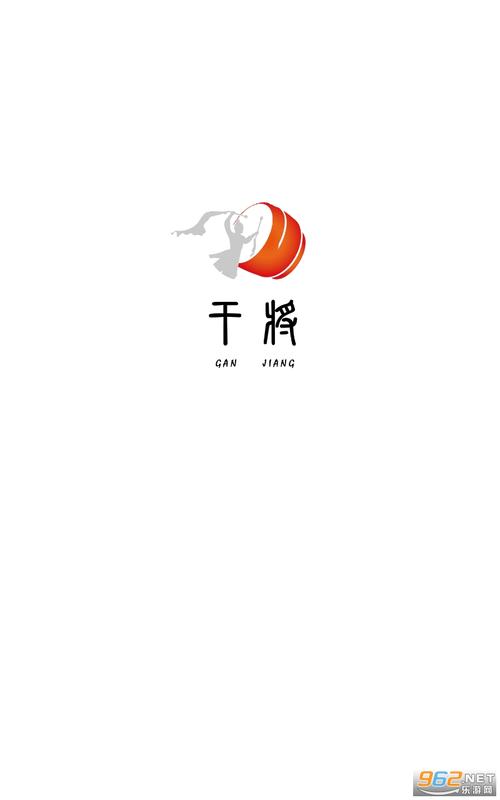 干将平台apP图标