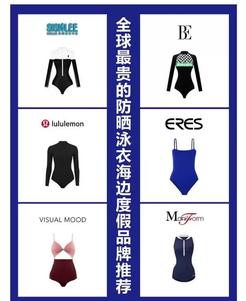 女士夏季游泳衣图标