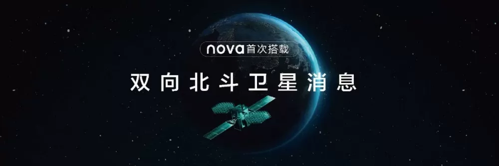 华为卫星地图导航怎么用图标