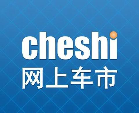 网上车市手机版