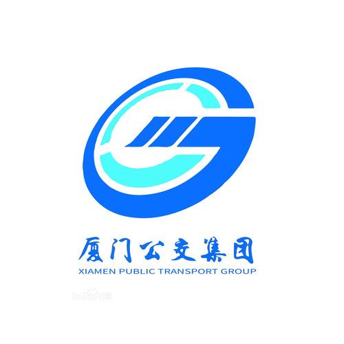 厦门公交app官方安装在哪里截图