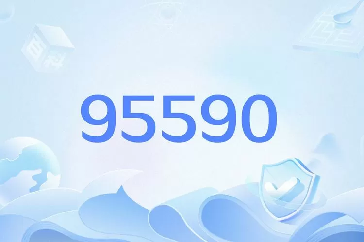 www.95590.cn图标