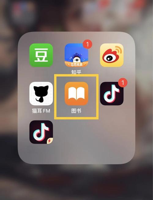 苹果手机阅读功能怎么关闭截图