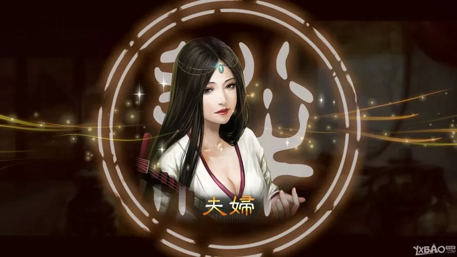 三国志13老婆选择图标
