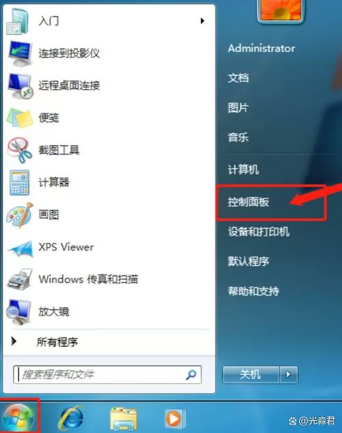 ipad屏幕息屏时间怎么设置图标