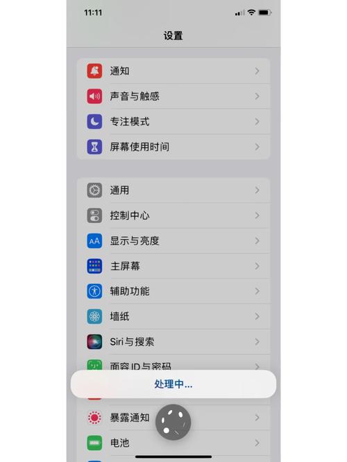 siri的指令有哪些截图
