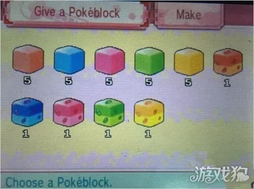 口袋妖怪能量方块配方作弊码图标
